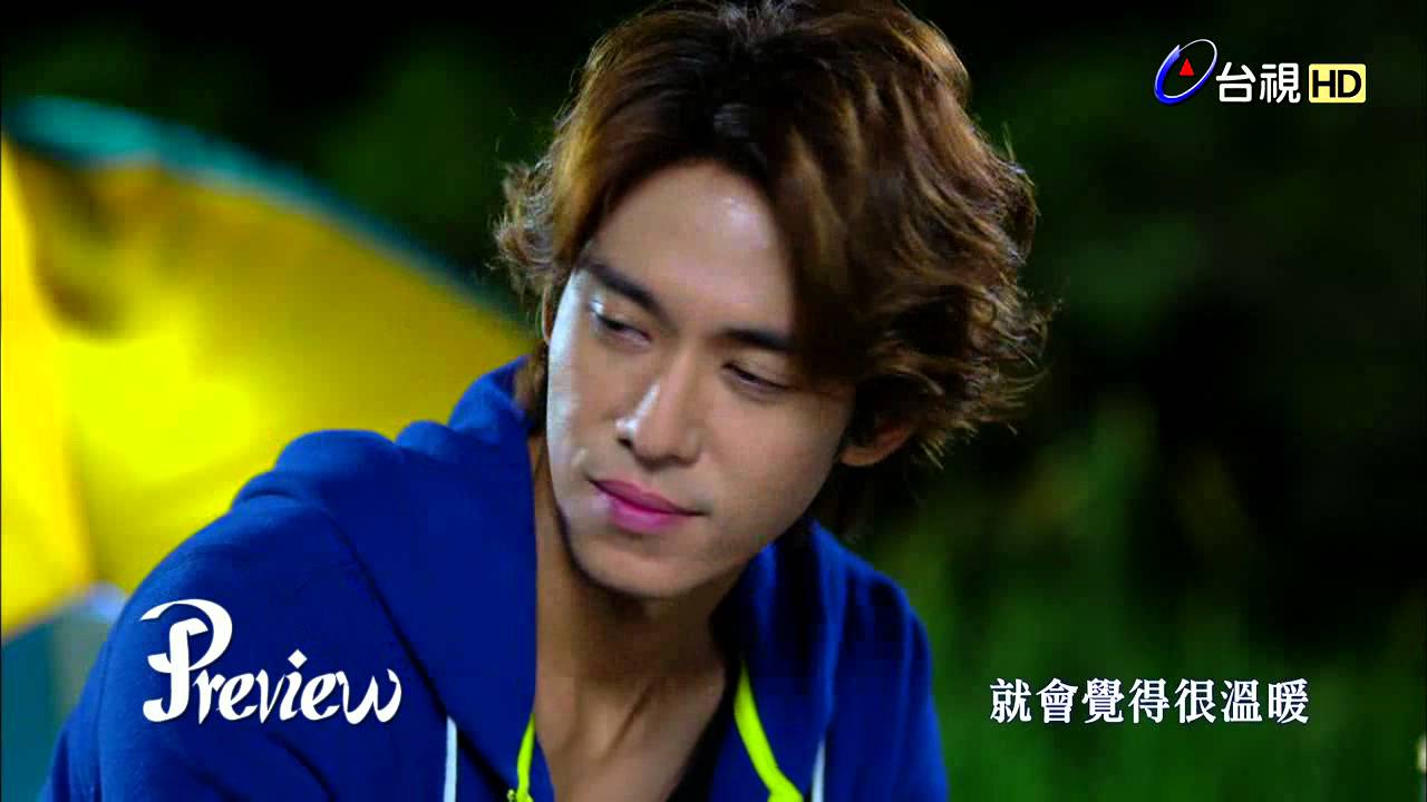 愛上哥們第四集次回預告 Youtube