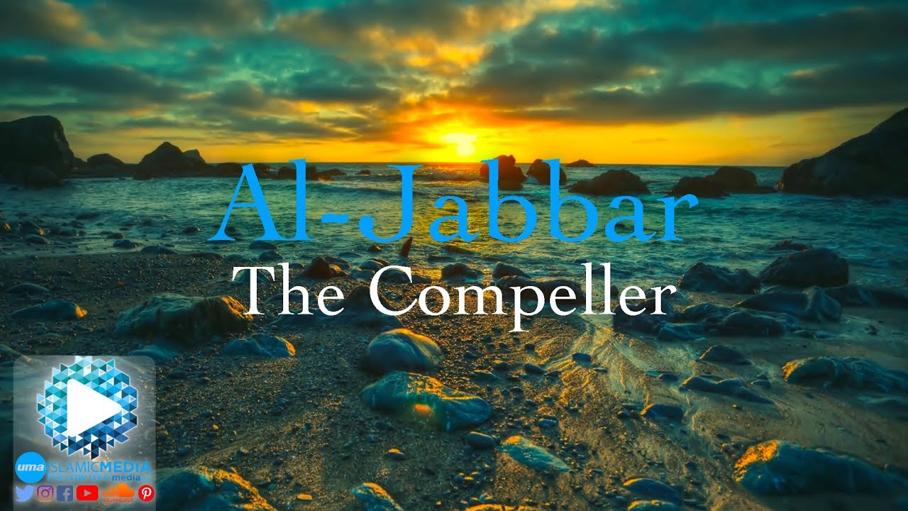 Al Jabbaar (The Compeller) by Sheikh Shady Alsuleiman - YouTube