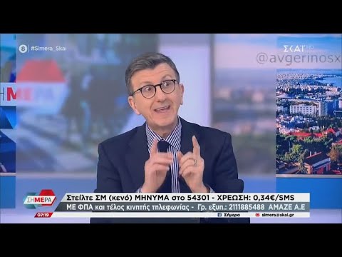 "ο Αρης της Γνώμης" απειλεί - YouTube