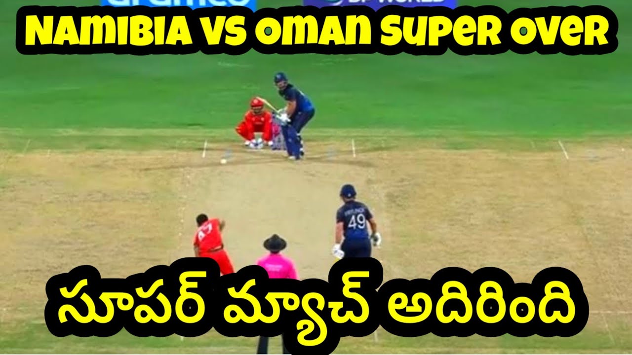 Namibia vs Oman Super Over Match | NAM vs OMAN Highlights I T20 World ...