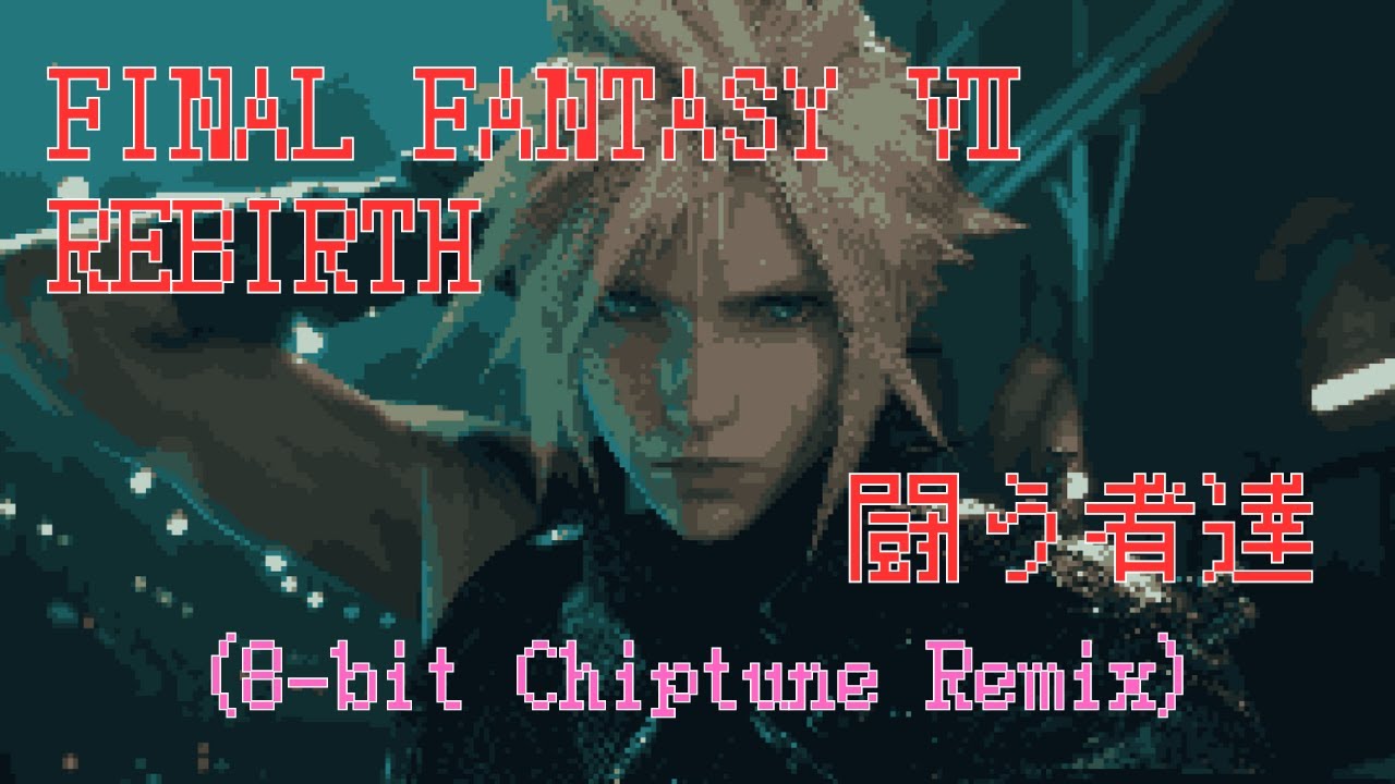 FINAL FANTASY VII REMAKE REBIRTH - 闘う者達 (8-bit Chiptune REMIX) 【BATTLE ...