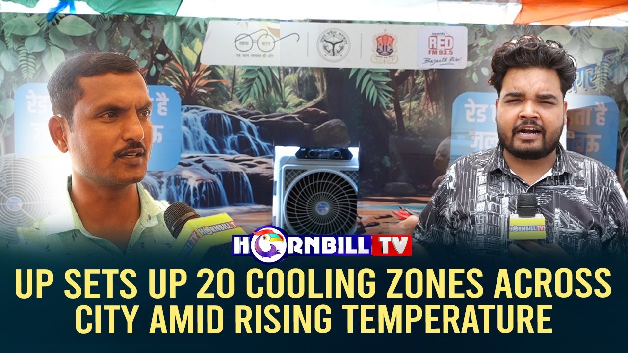 UP SETS UP 20 COOLING ZONES ACROSS CITY AMID RISING TEMPERATURE - YouTube