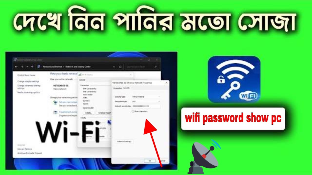 How To See wifi password show 2022 Pc Wifi Password Show Wifi Password ...