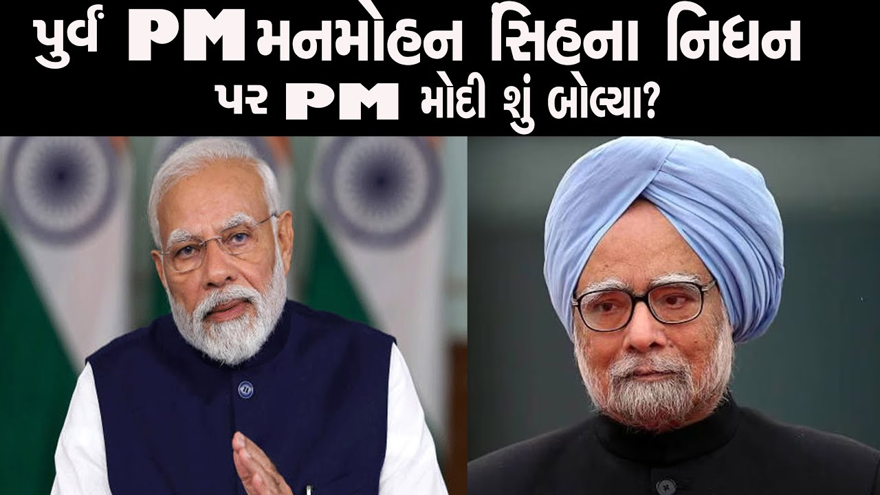 PM MODI vs MANMOHAN SINGH: Who Was the BETTER Leader? - YouTube