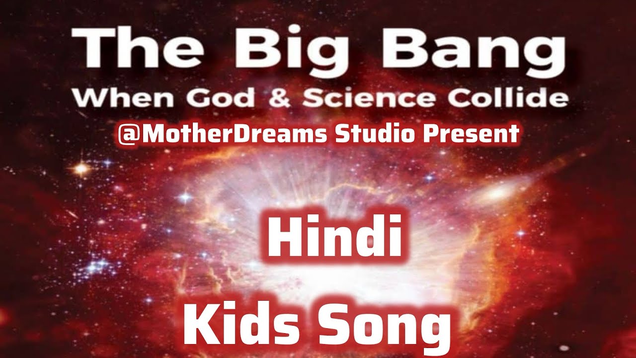 The Big Bang Theory l Hindi Song For Kidsl Educational Science l ...