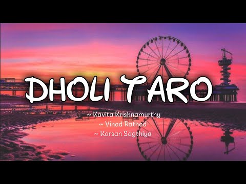Dholi Taro -lyrics || Hum Dil De Chuke Sanam || Kavita K, Vinod R, Karsan S || LYRICS 🖤