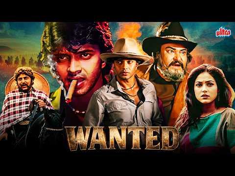 Wanted (1984) - 80s Blockbuster Action Hindi Movie - Mithun Chakraborty, Tina Munim, Shammi Kapoor