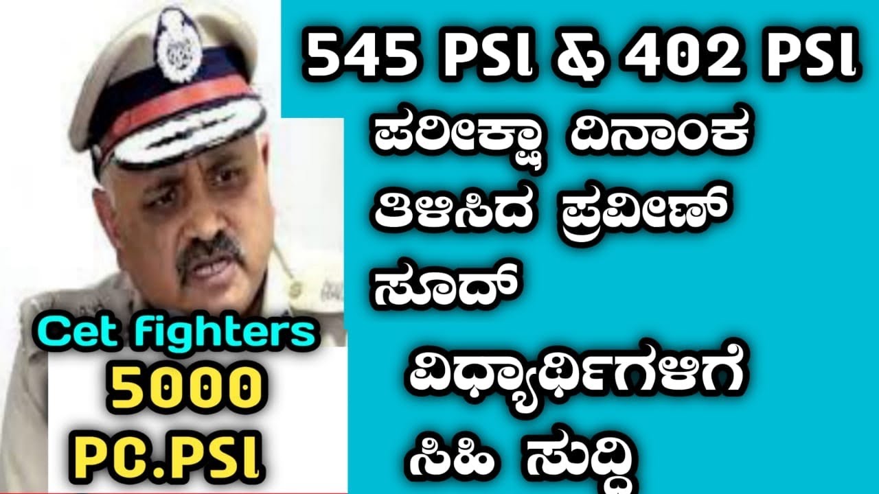 Police Breaking News 545 Psi Exam Date 402 Psi Exam Date Karnataka police-breaking-news-545-psi-exam-date-402-psi-exam-date-karnataka
