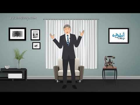 ‫النجاح في الحياة قصة نجاح د ابراهيم الفقي من الصفر شكرًا من اُسلوب ٢ ...