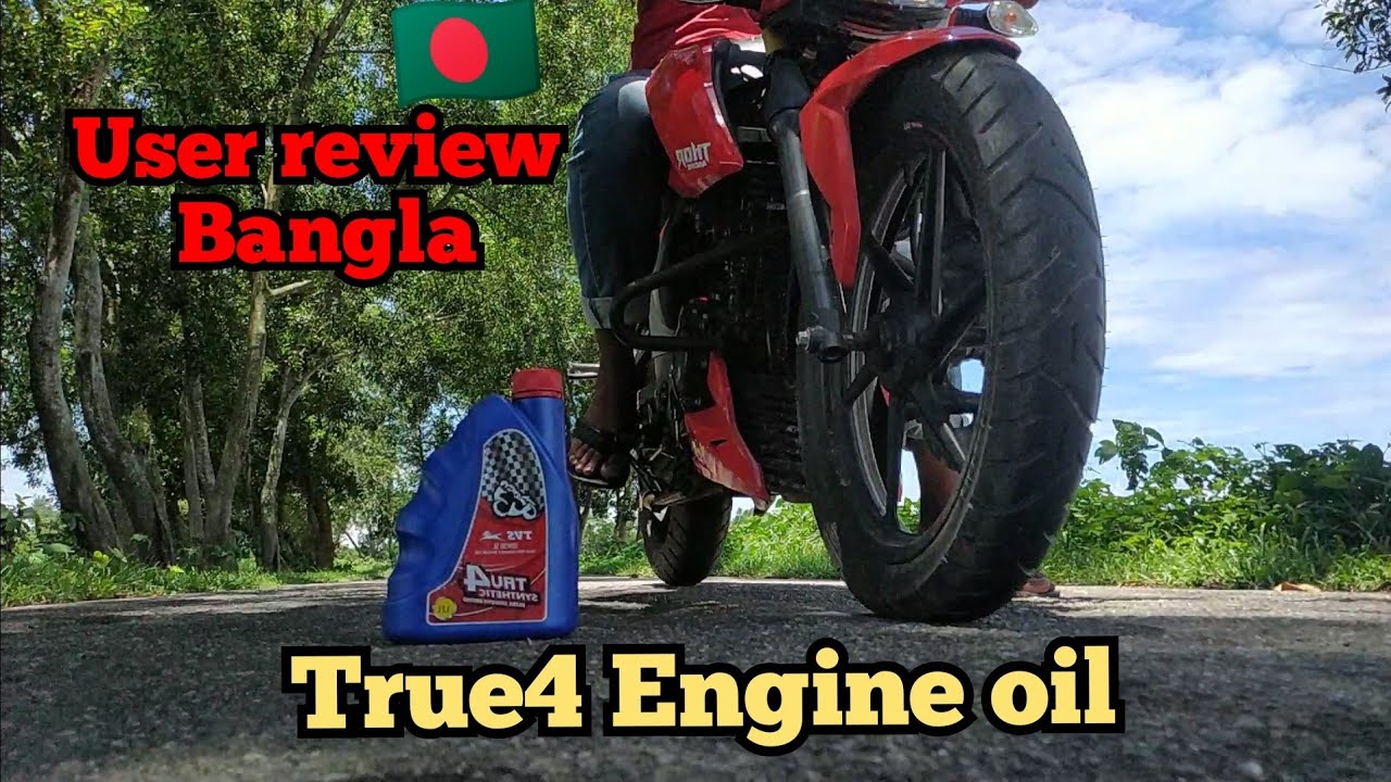True4 ইঞ্জিন ওয়েল ইউজার রিভিউ|True4 Engine Oil user review Bangla ...