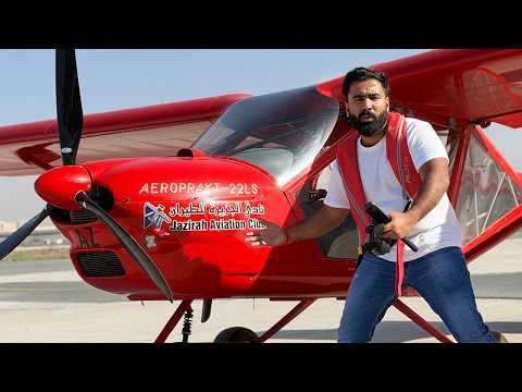 Flying plane First time ✈️