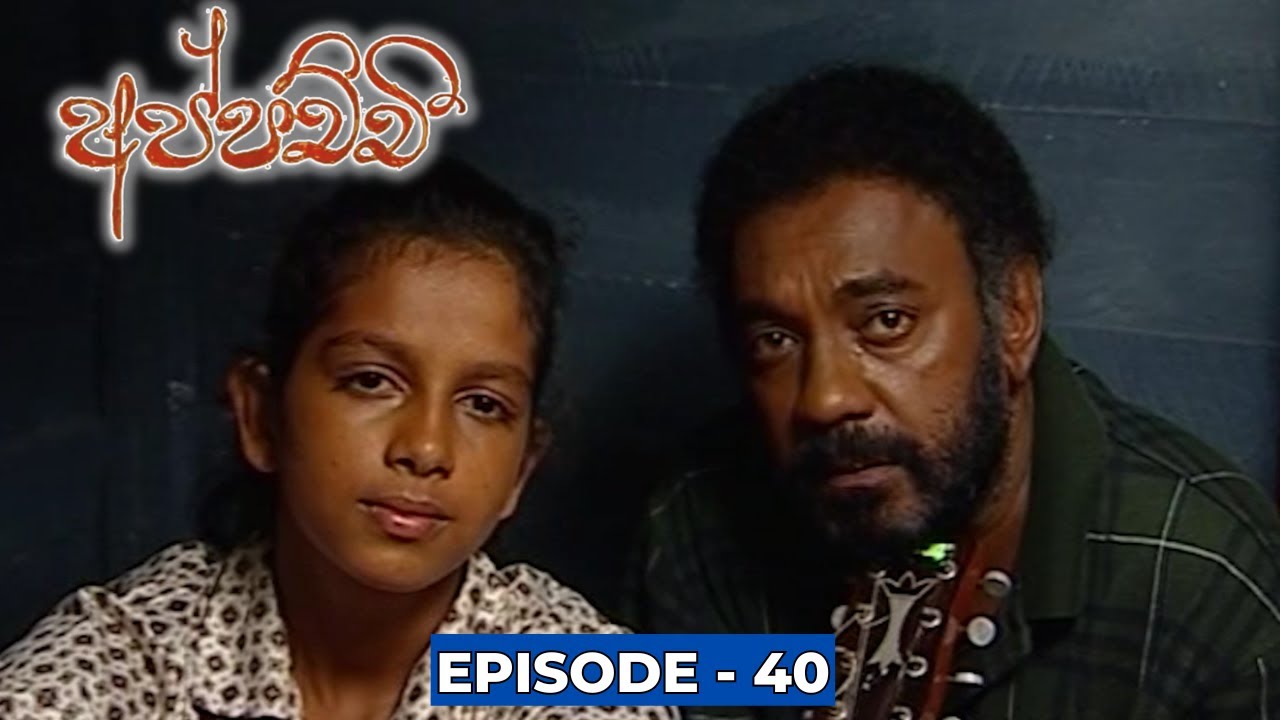 Appachchi (අප්පච්චී) | Episode 40 - (2023-11-28) - YouTube