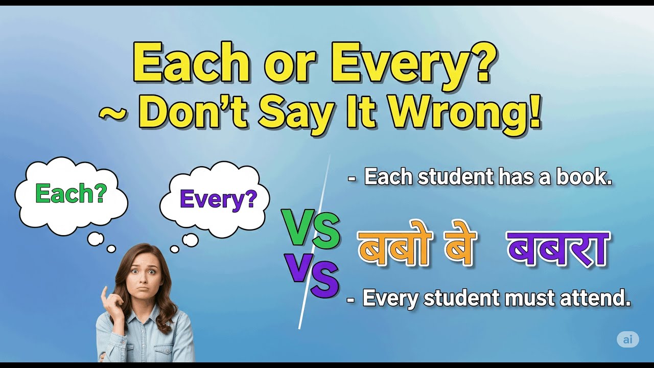 Each and Every 🤔 | Stop the Confusion and Use Them Correctly! - YouTube