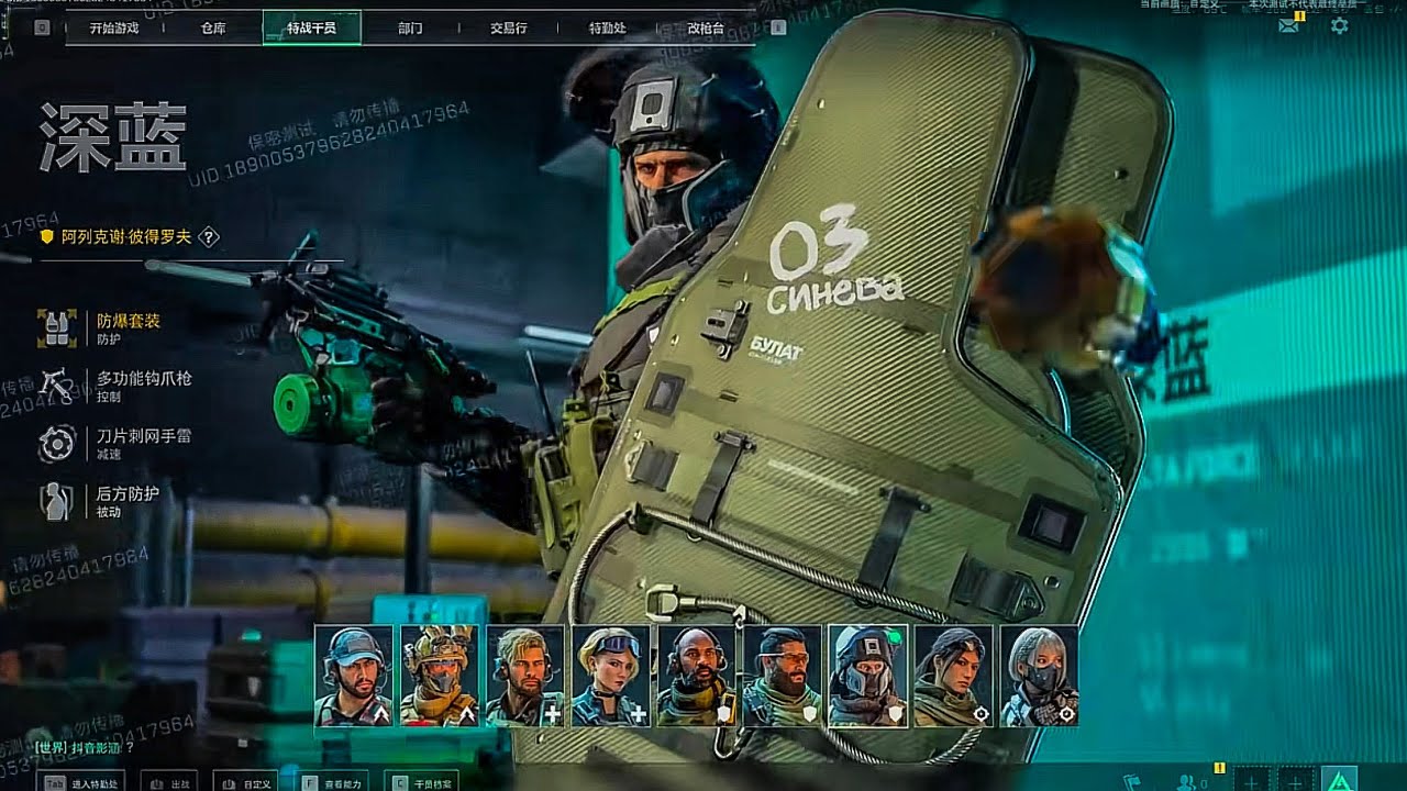 Delta Force Mobile New Operator Alexey Petrov All Abilities Gameplay ...
