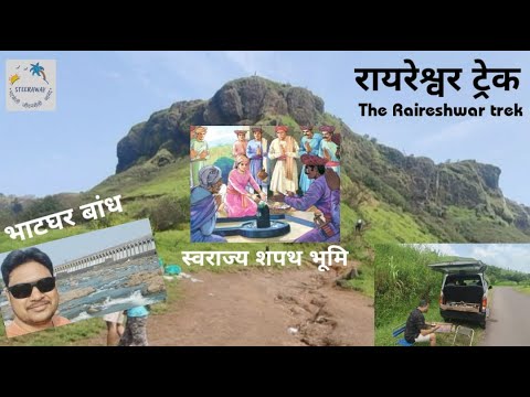The Raireshwar Trek - the land of oath of "Swarajy" | #steeraway # ...