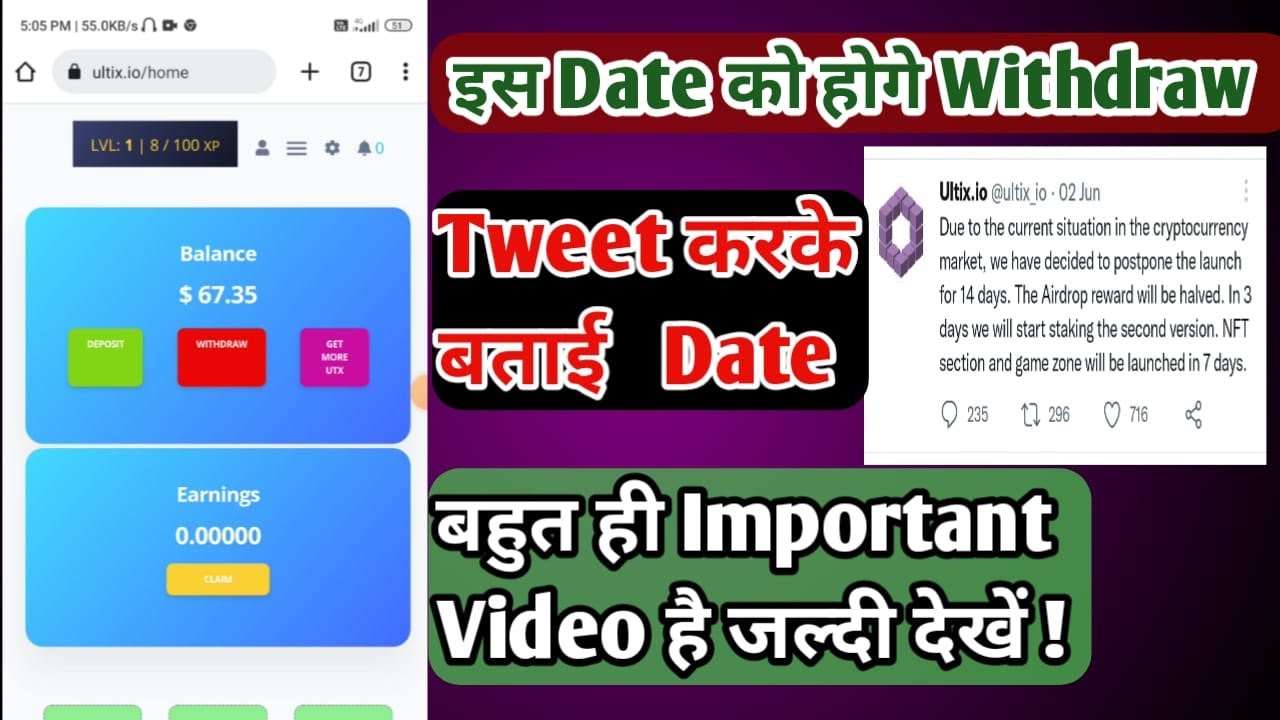 Ultix Airdrop इस Date को होंगे Usdt Withdraw,ultix Airdrop Withdraw ...