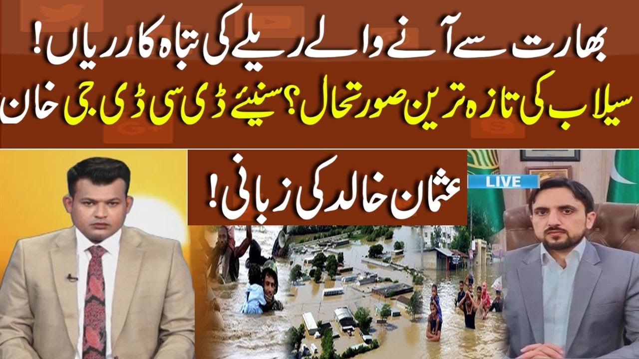 Flood Disaster After Indian Water Surge | DC Jhang Usman Khalid Shares ...