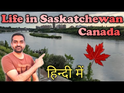 Life in Saskatchewan Canada | Life in Saskatoon - YouTube
