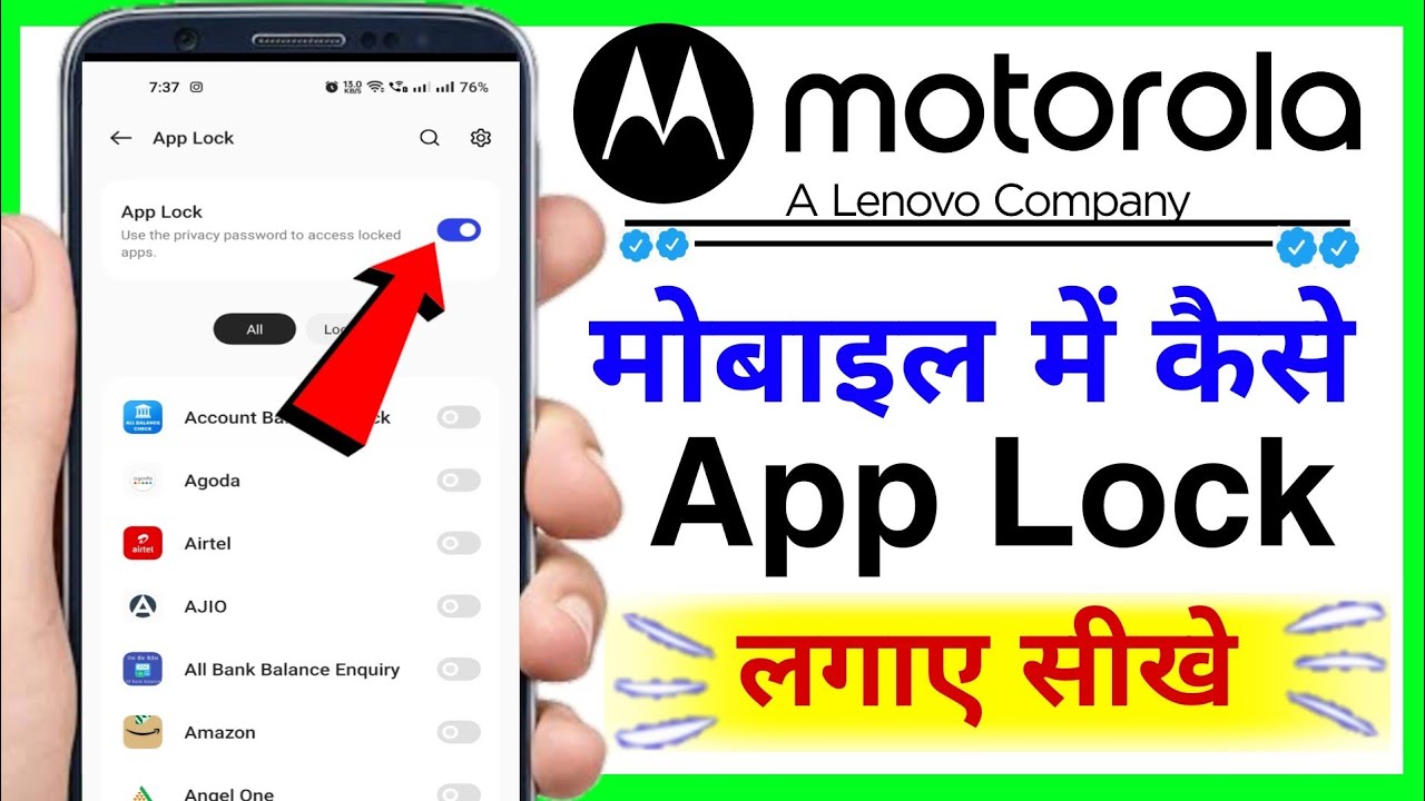 Motorola ke mobile me app lock kaise lagaye | how to set app lock in ...