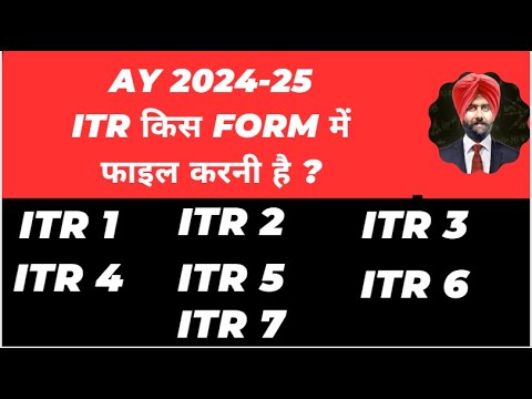 NEW ITR form AY 2024-25 Income Tax Return filing AY 2024-25 I How to ...