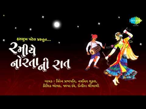 Non-Stop Raas Garba | Ramiye Nortani Raat | Gujarati Garba Hits