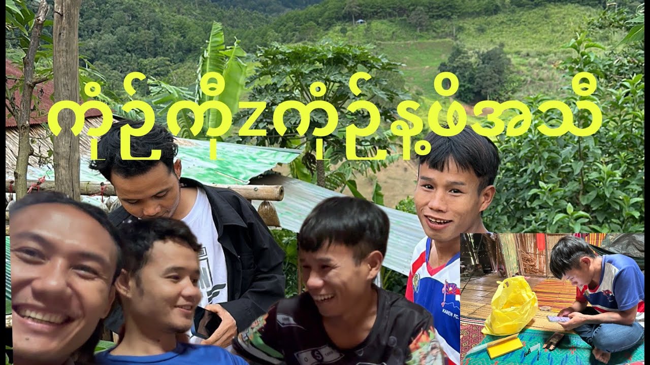 Dee Kyaw Chee got a new phone. - YouTube