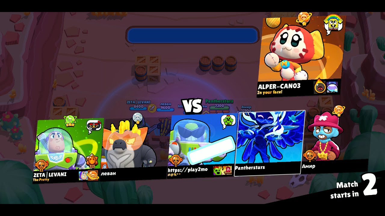 Brawl Stars - Big Game Gameplay Walkthrough Part 205 - Aquarius Emz ...