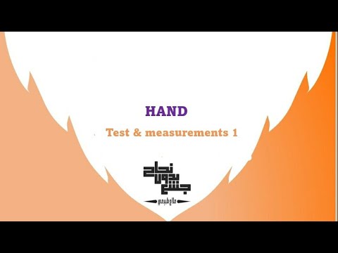 Hand ,Test & measurements 1 lec 9 part 2 - YouTube