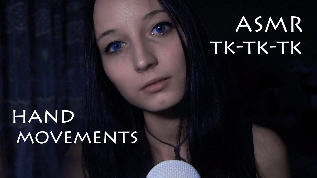 ASMR Tk-tk, Hand Movements | АСМР Тк-тк, Движения рук - YouTube