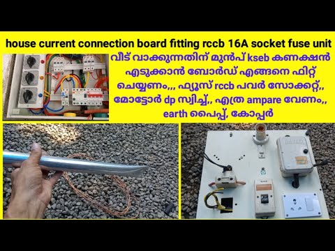 house current connection board fitting rccb 16A socket fuse unit#i love ...