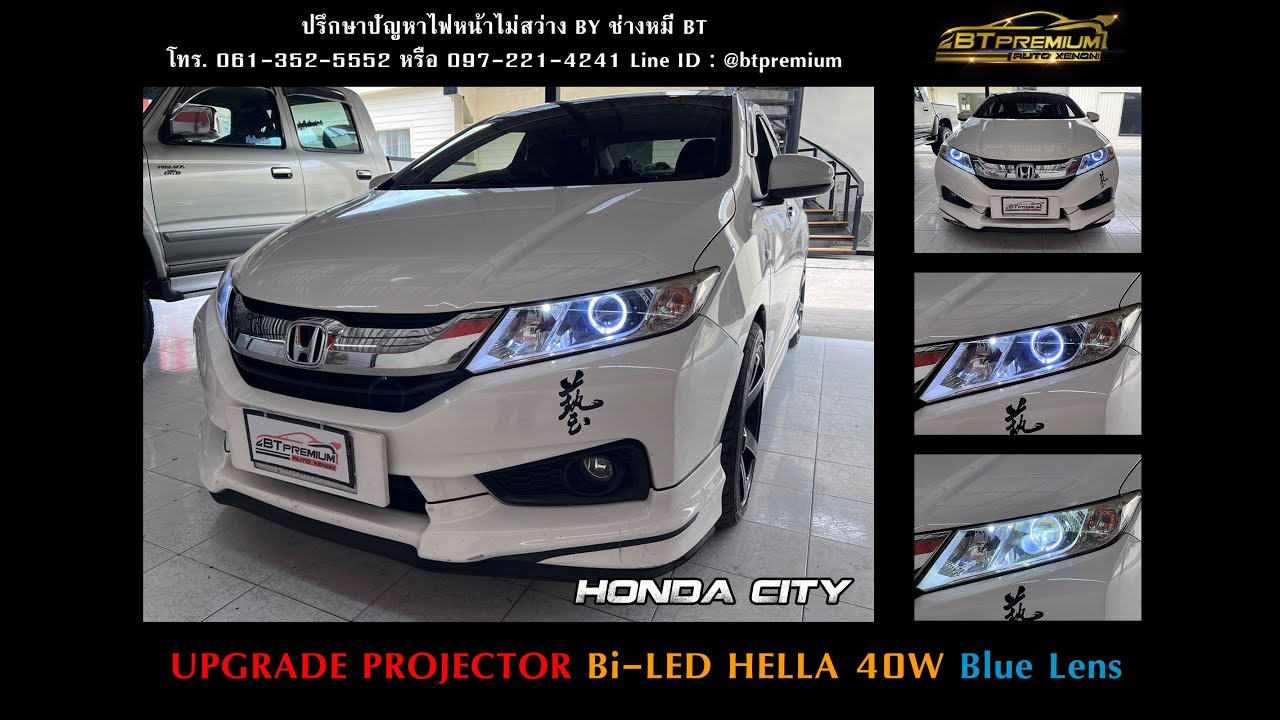 Honda City Upgrade Projector Bi-LED Hella 40w - YouTube