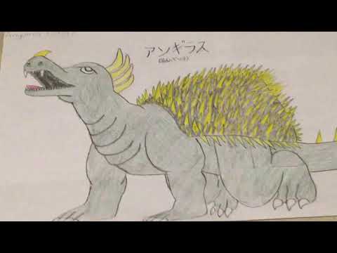 Anguirus (1955) Drawing - YouTube