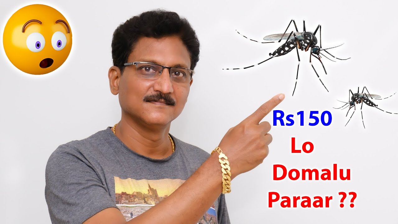 Rs 150/- 😲 Lo Domalu Paraar... in Telugu - YouTube