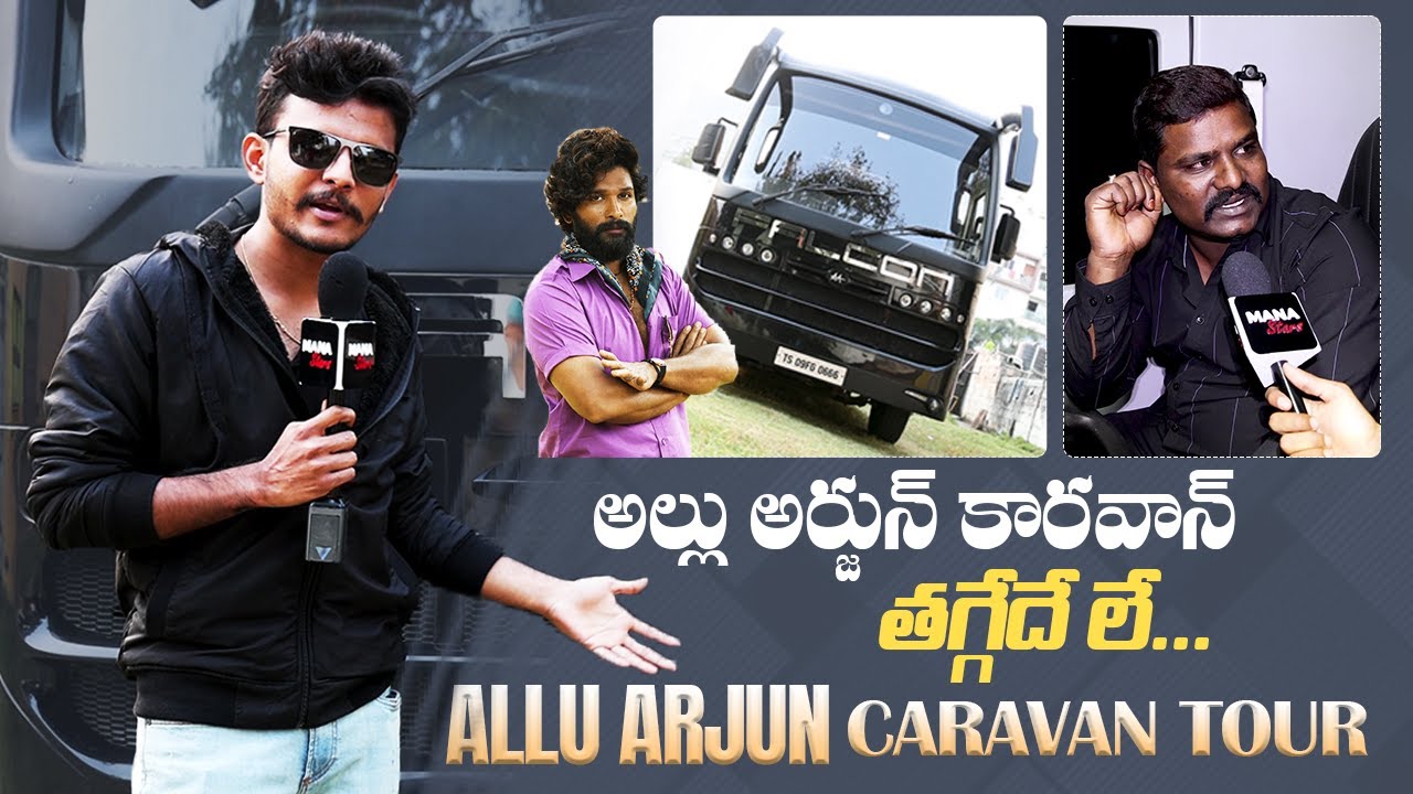 Allu Arjun Caravan Exclusive Video With Interior Visuals | Caravan ...