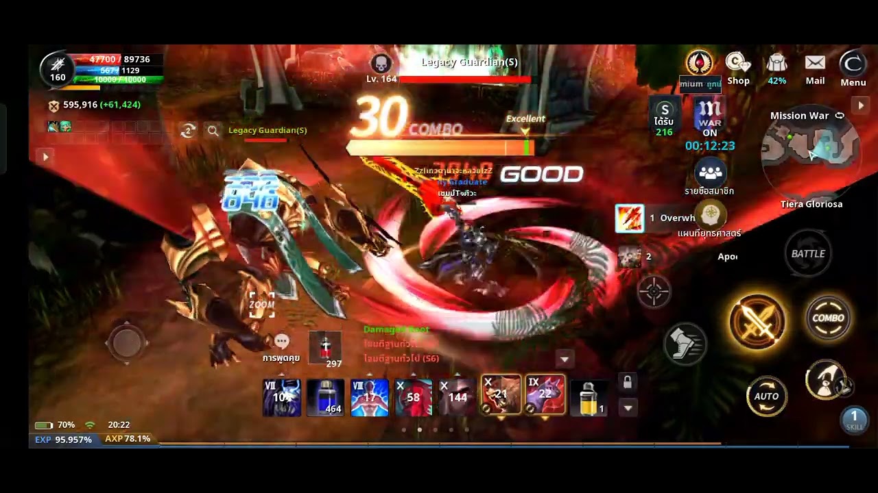 ต้อน ที่ 682 .1 ของ ZzlเทวดๅนาจะหลวยlzZ.. - YouTube