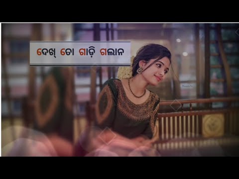 A KASALA TOR BHAJI SAG !! SAMBALPURI STATUS VIDEOS !! UMAKANT BARIK !! WHATSAPP STATUS !! SAD STATUS