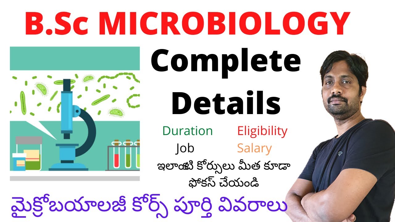 B.Sc Microbiology Course Complete Details || మైక్రోబయాలజీ కోర్స్ పూర్తి ...