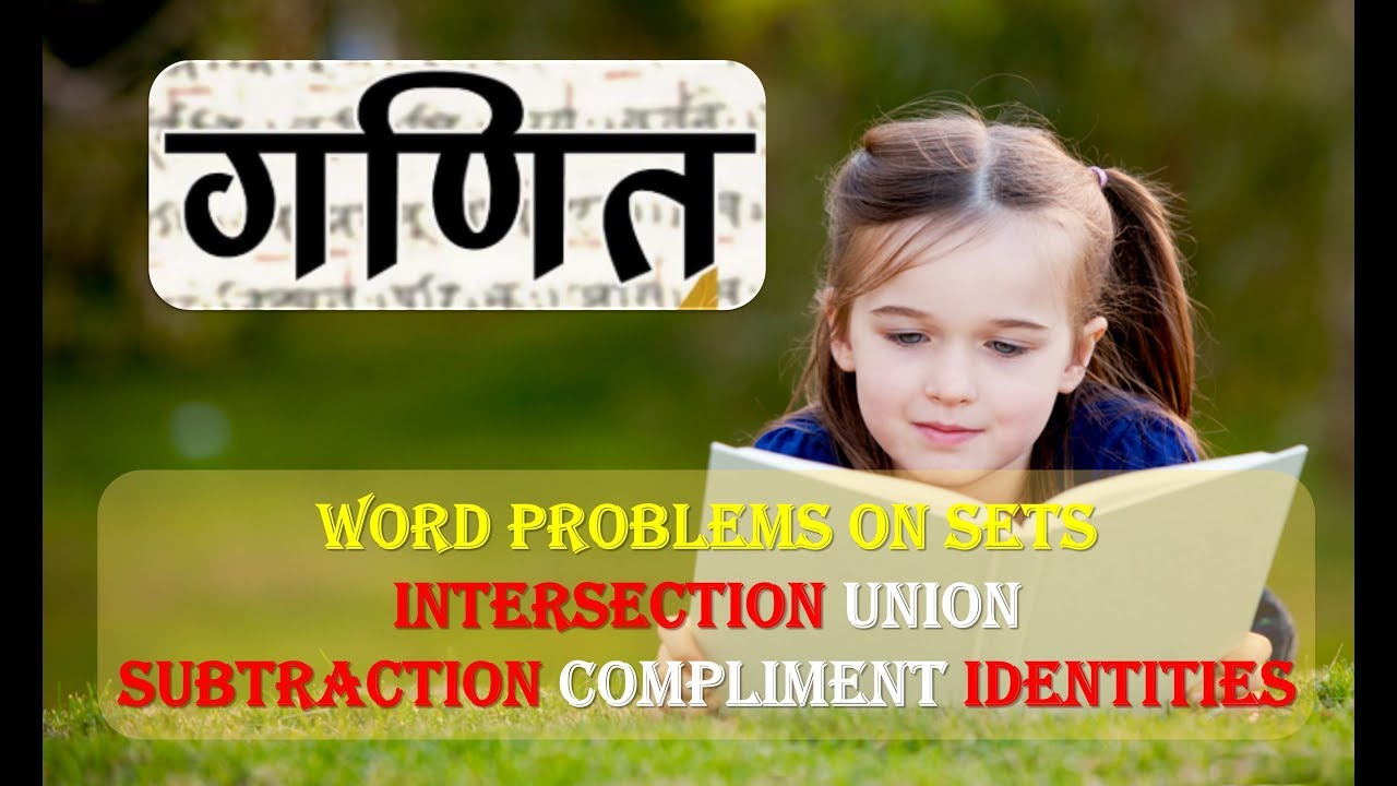 Word Problems on Sets Intersection Union Subtraction Compliment ...