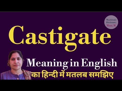 castigate meaning l meaning of castigate l castigate ka Hindi me kya ...