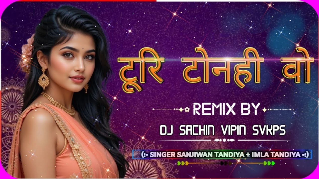 Ye Turi Tonhi Wo Mola Maar Debe Ka Sanjiwan Tandiya Old Cg Dj Remix Song Mix By Dj Sach Vipin ...