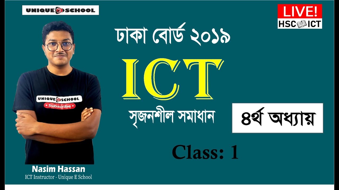 HSC ICT Chapter 4 | Dhaka Board 2019 CQ Solving | HTML and Web Design ...