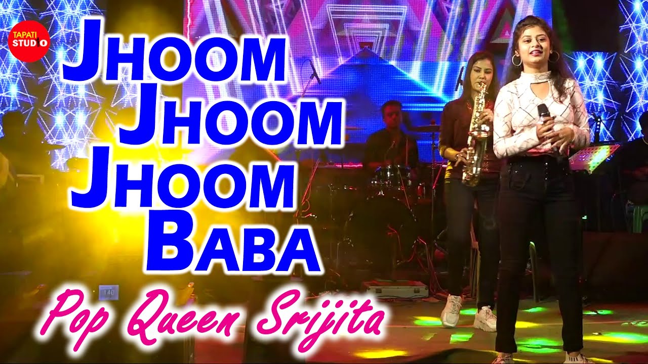Jhoom Jhoom Jhoom Baba | Singing By - Pop Queen Srijita | Rocking ...