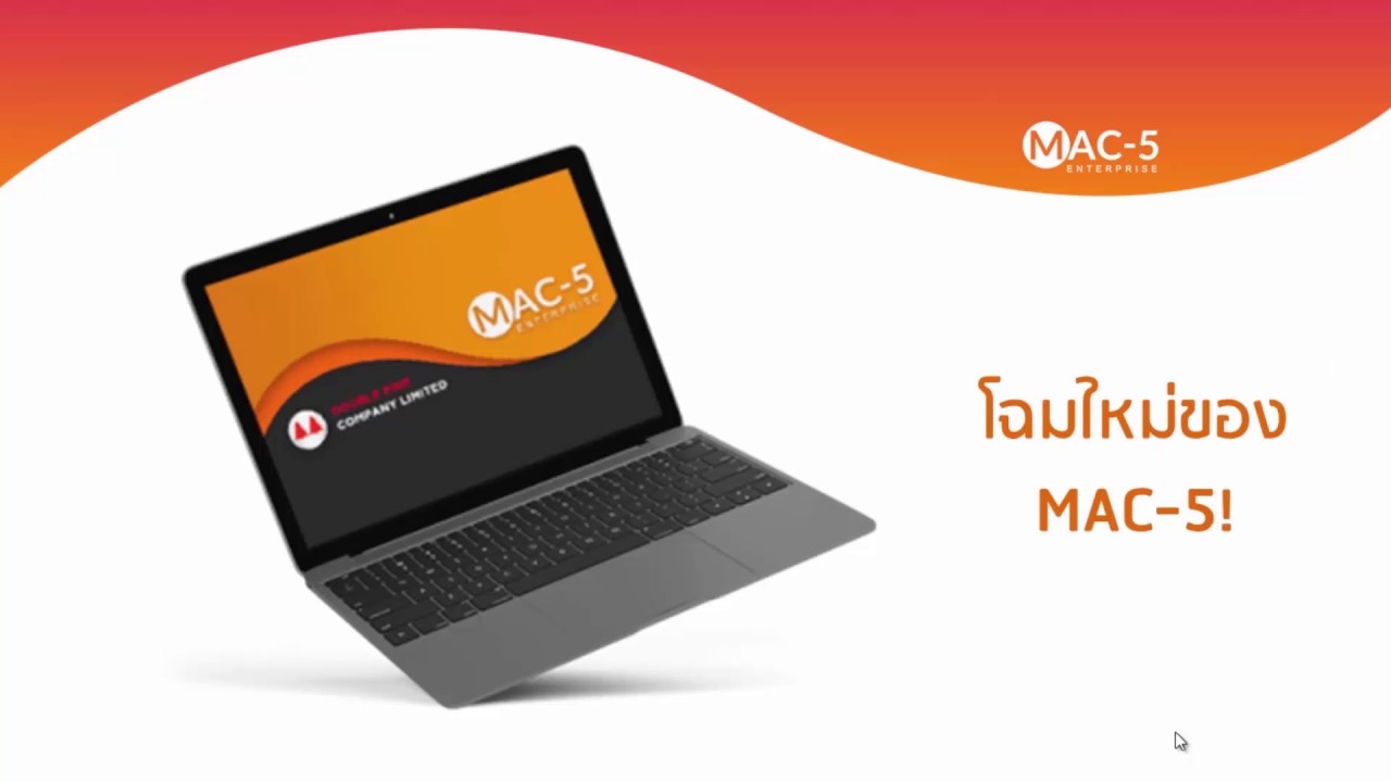 เปิดตัว MAC-5 โฉมใหม่ ! - YouTube