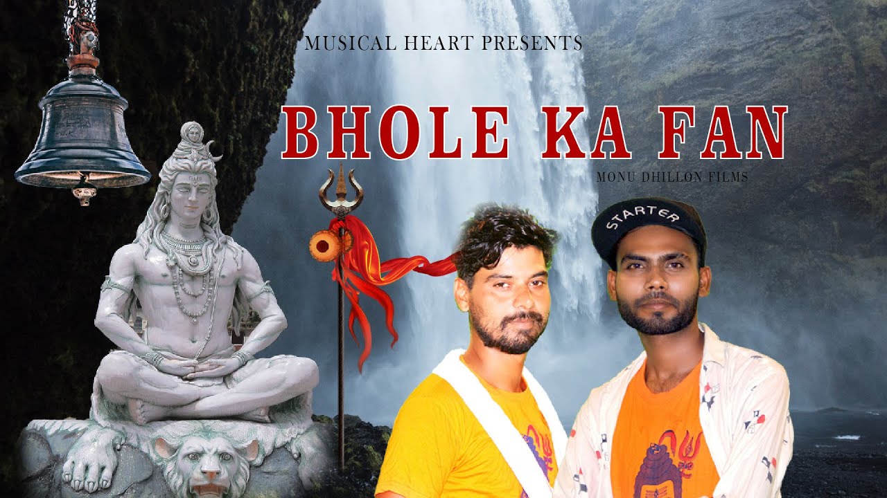 Bhole Ka Fan || Monu Dhillon |Recky Rohit Punia| Rahul Thakran ...