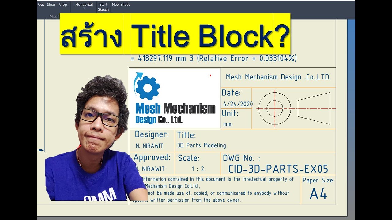 Autodesk Inventor :มาดูวิธีการสร้าง Title Block ในแบบสไตน์ของตัวเองกันดีกว่า ...