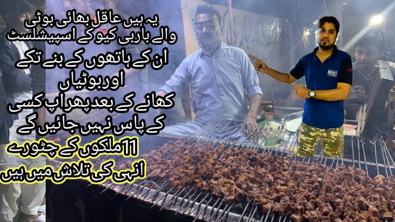 Beef Bar B Q roll boti | chicken bar B Q point | aqil boti wale | - YouTube