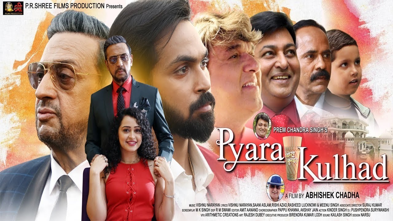 PYARA KULHAD ।। Trailer ।।Gulshan Grover ।। Apsara Rani ।। Maanas N ...