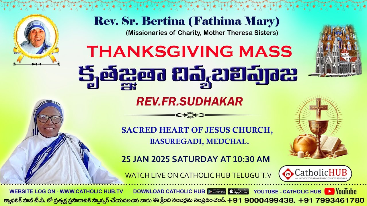 THANKSGIVING MASS | Sr.BERTINA (FATHIMA MARY) | SACRED HEART OF JESUS ...