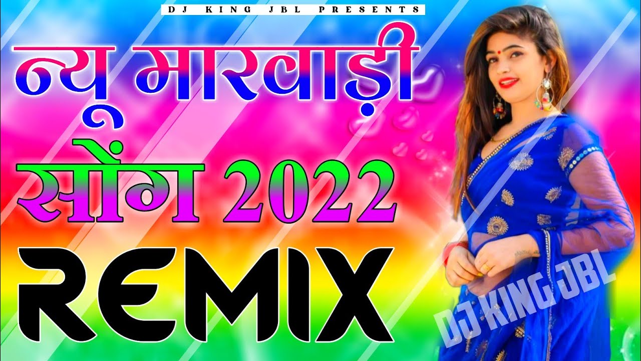 New Marwadi Dj Song 2022 || New Rajsthani Song 2022 || New Dj Song ...