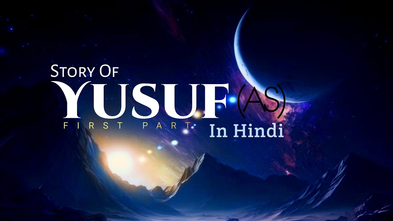 Story Of Yusuf AS in Hindi - The Most Handsome and Pious Man - Part-1 ...